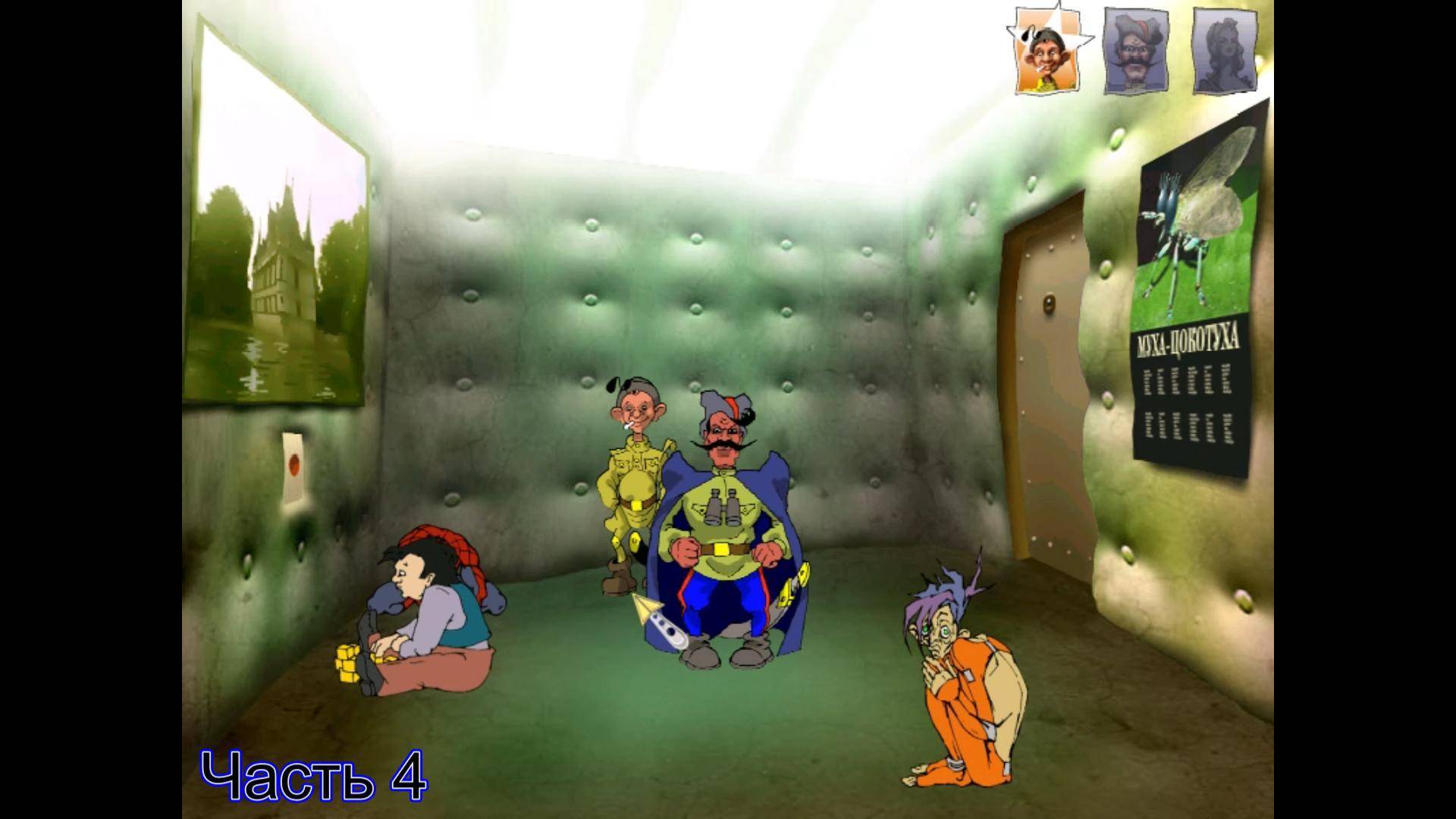 Петька и Василий Иванович 4: День независимости. Прохождение. Часть 4-я. Побег из психушки.