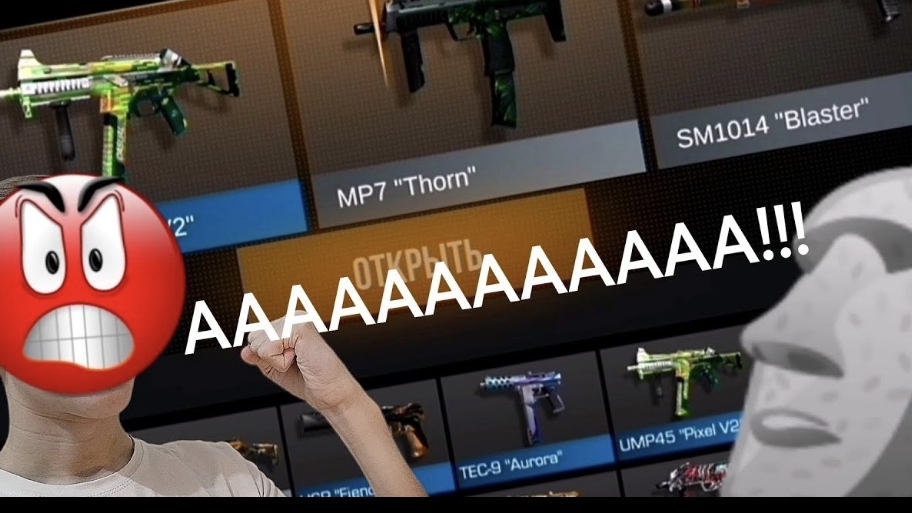 ОТКРЫТИЕ КЕЙСОВ В STANDOFF 2 "2 ЧАСТЬ" !