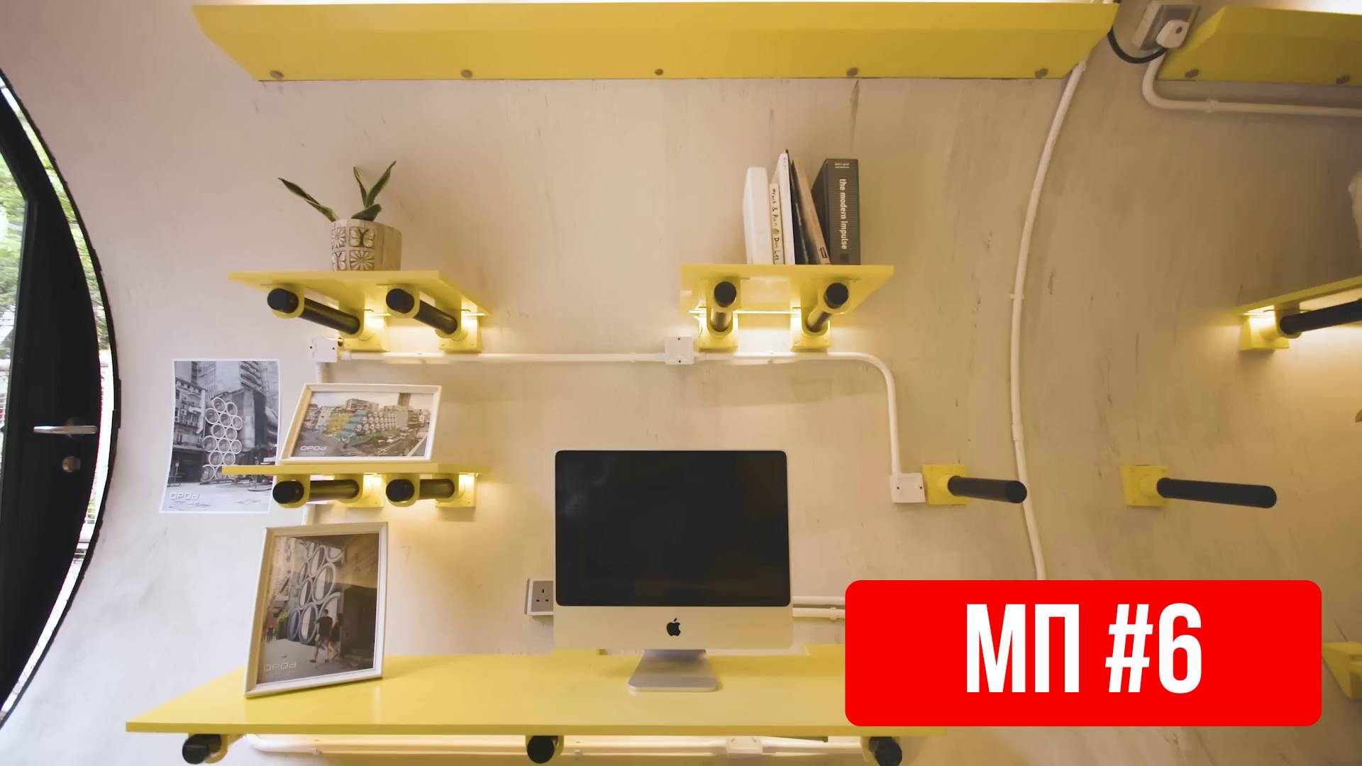 Экспериментальная микрокапсула для жизни всего 15 м² уюта