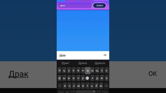 сервер Маджонг