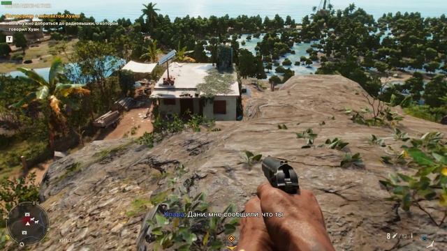 Прохождение Far Cry 6 Часть 2 Умереть рано из-за урана