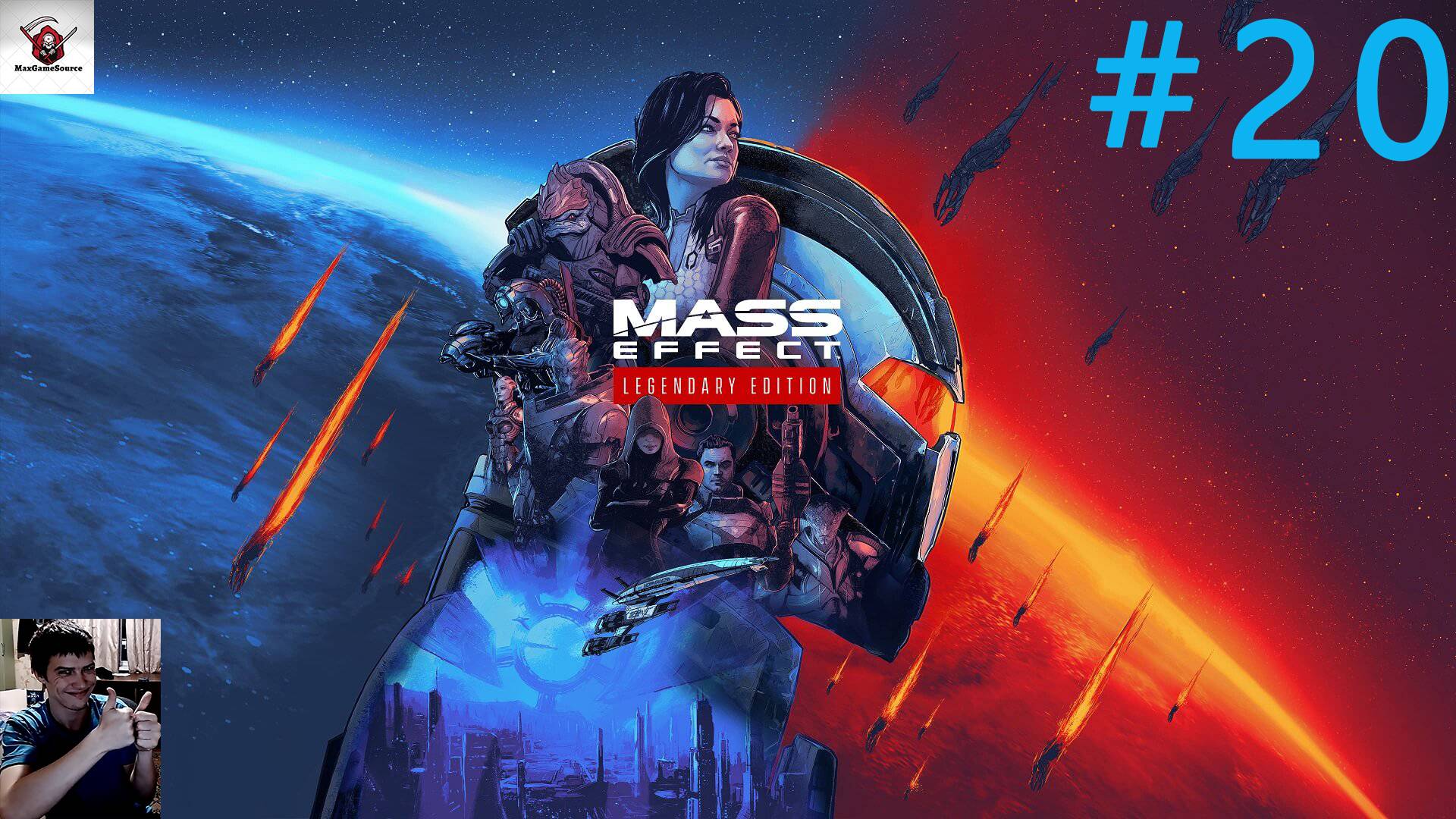 Mass Effect 3 Legendary Edition➤ПРОХОЖДЕНИЕ 20➤Излечение Генофага