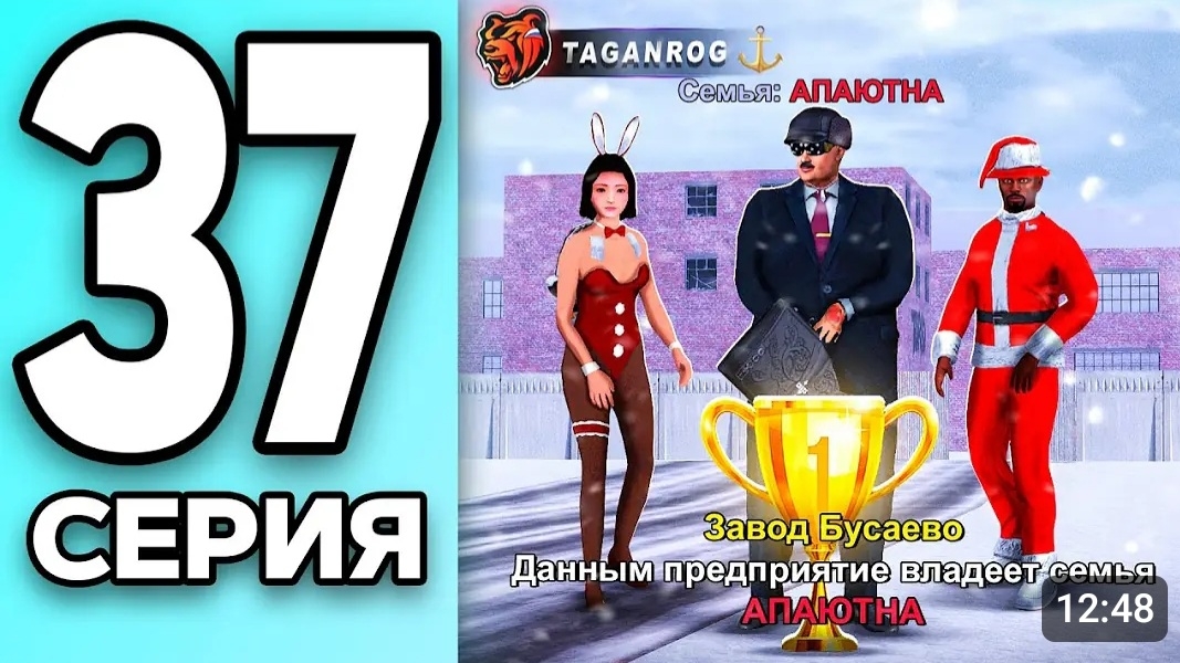 МОНОПОЛИЯ НА БЛЕК РАША #37 - ТОП 1 СЕМЬЯ на BLACK RUSSIA!.