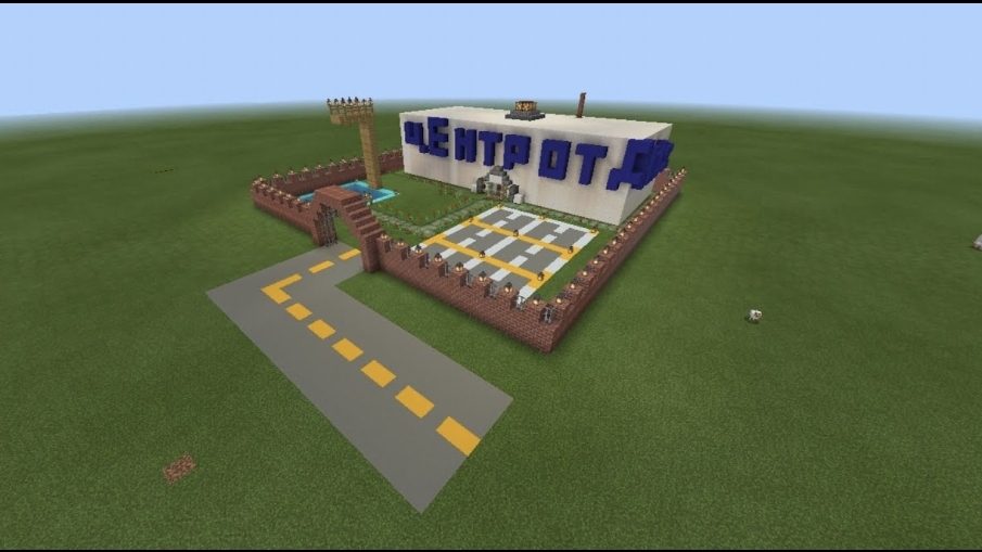 Я поехал в центр отдыха в Minecraft pe