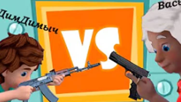 Фиксипуп  RYTP