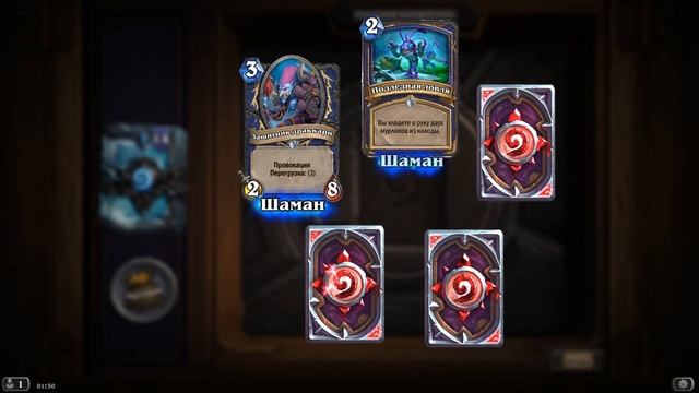 Открываем 40 паков в HearthStone!!!