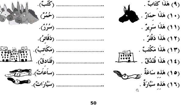 📹 16 УРОК. МЕДИНСКИЙ КУРС 1 ТОМ