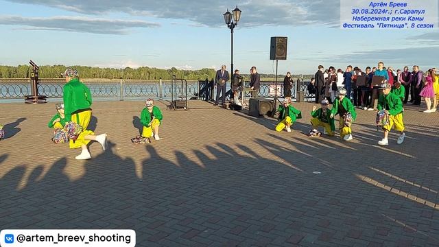 ОШБ "Империя танца" - Школа (Сарапул; 30.08.2024г.)