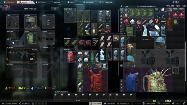 Переменный успех | Escape From Tarkov PVE | 2