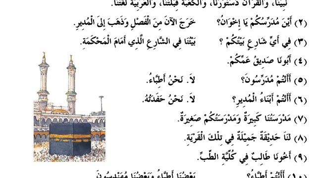 📹 14 УРОК МЕДИНСКИЙ КУРС 1 ТОМ