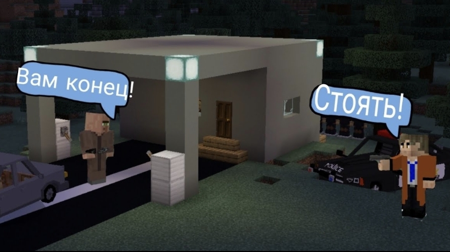 Детектив хотел поймать Жителя Сашу но всё прошло не по плану!