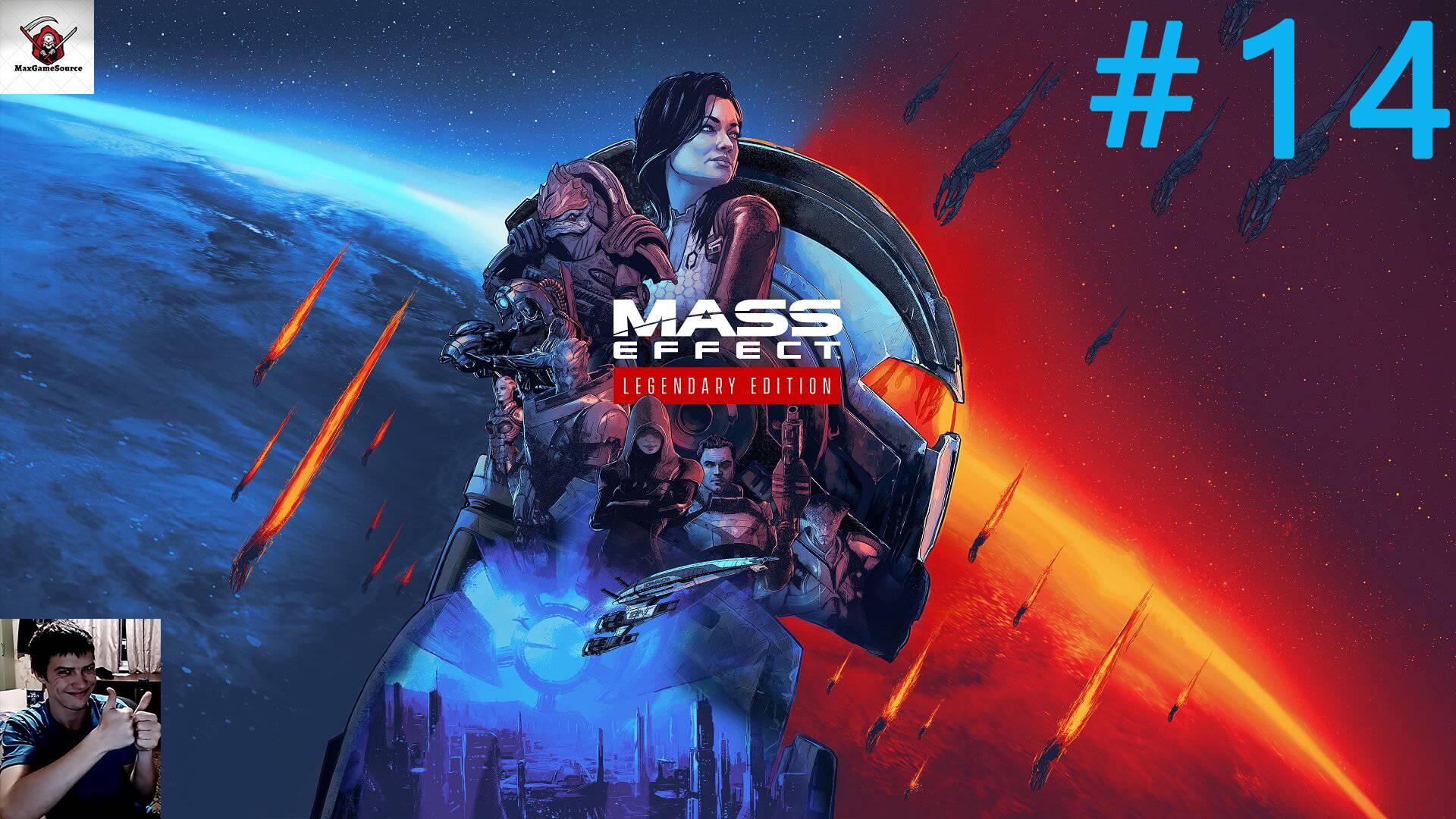 Mass Effect 3 Legendary Edition➤ПРОХОЖДЕНИЕ 14➤Спасение Кроганов