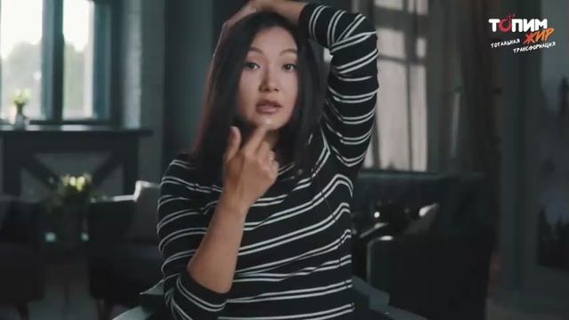 2.1. Осанка и шея