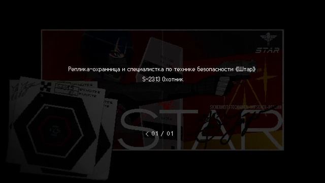 SIGNALIS Прохождение 8