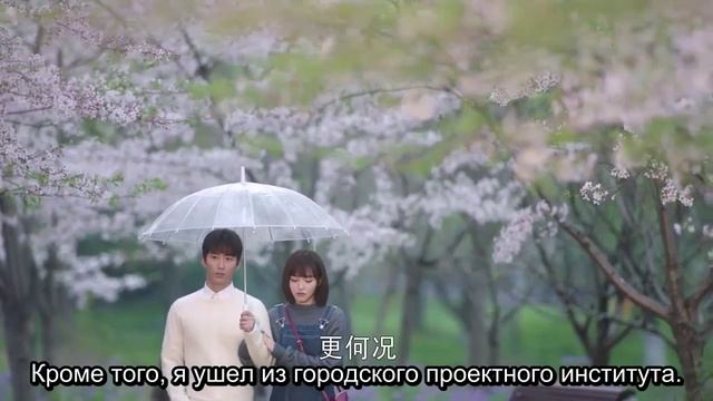 Увидеть тебя снова 1 сезон 18 серия