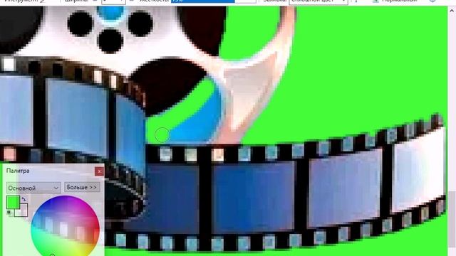 Заливка фона