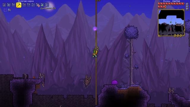 Я НЕНАВИЖУ ПОЖИРАТЕЛЯ ▶ террария_ terraria #8