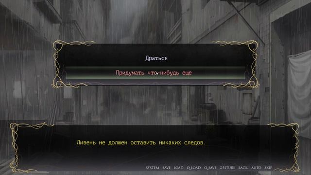 Её первый поцелуй / Aiyoku no Eustia #4