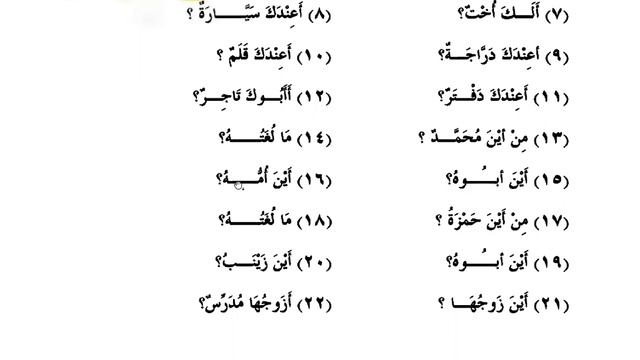 📹 10 УРОК. МЕДИНСКИЙ КУРС 1 ТОМ