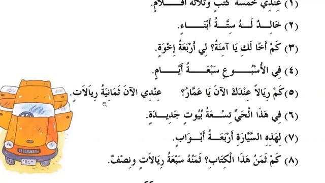 📹 19 УРОК. МЕДИНСКИЙ КУРС 1 ТОМ