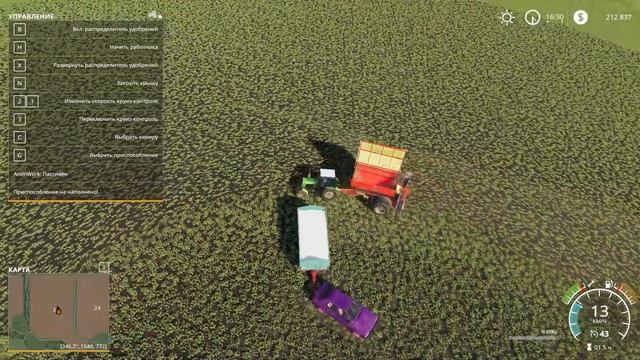 FS 19 карта Село Бурлаки №2 Контракты Удобрения