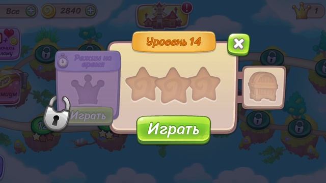 продолжаю игратб в улитку боба 3.