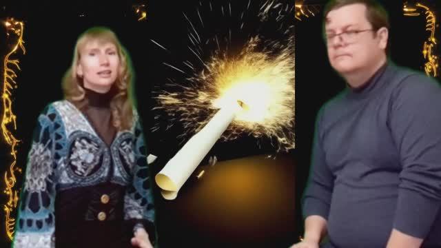 Одна Фамилия - Рукописи не горят