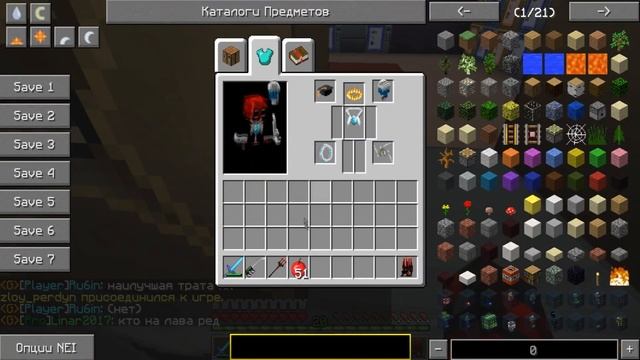 Немного про аксы ангела в Minecraft на LavaCraft