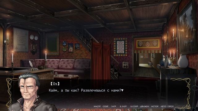 Настойчивая Эрис / Aiyoku no Eustia #19