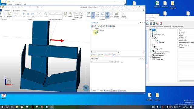 5 добавляем геометрию в XML