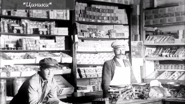 АНАТОЛИЙ МАРИЕНГОФ - "ЦИНИКИ" (1922. ГЛАВЫ 42-49)