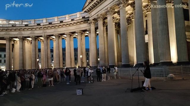 девушка поет у Казанского собора Санкт-Петербурга piter.su