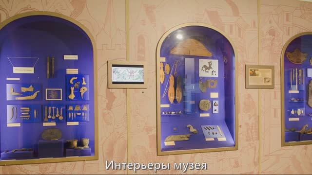 В. Новгород: Краеведческий музей.