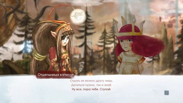 Отшельница капилли / Child of Light #4