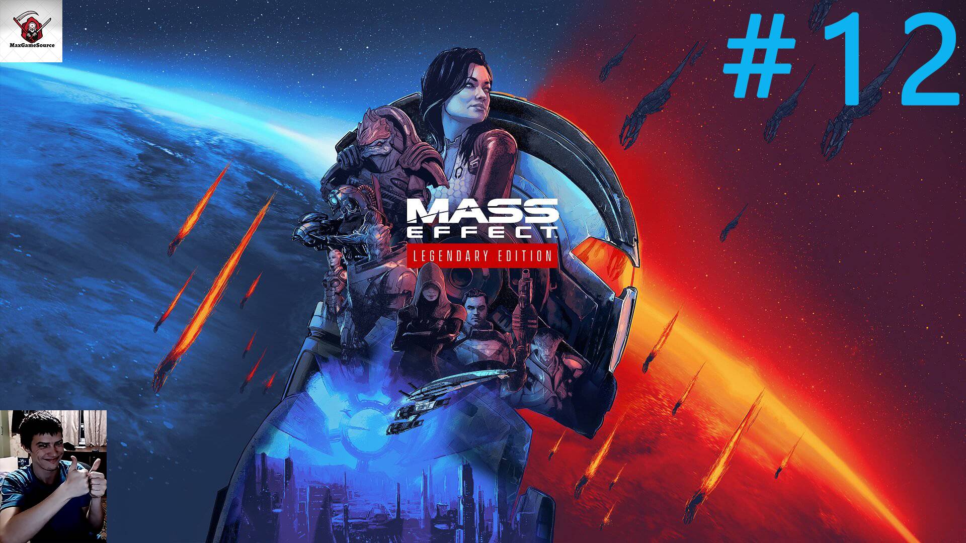 Mass Effect 3 Legendary Edition➤ПРОХОЖДЕНИЕ 12➤Доктор Гарно