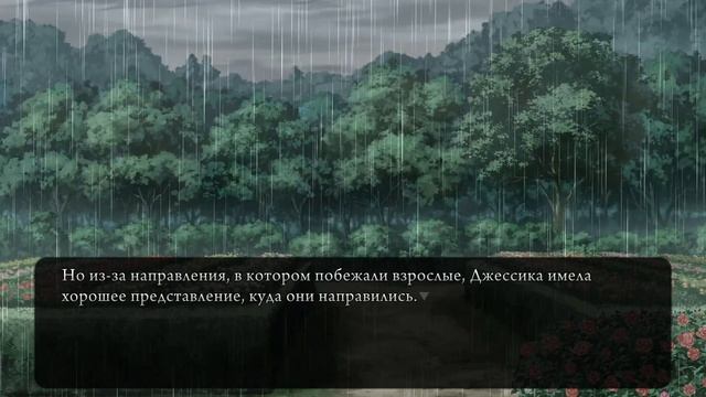 Помянем... / Когда плачут чайки #12