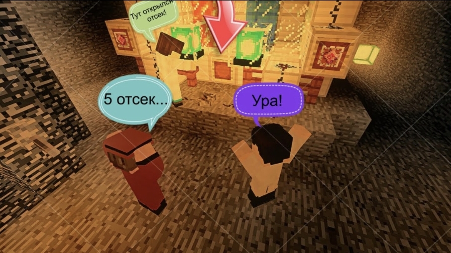 ДЕТЕКТИВ С УЧЁНЫМИ НАШЛИ СЕКРЕТНЫЙ ОТСЕК В МАЙНКРАФТ! СЕРИАЛ_ ОПАСНЫЙ ПРЕСТУПНИК 3 СЕЗОН 1 СЕРИЯ!