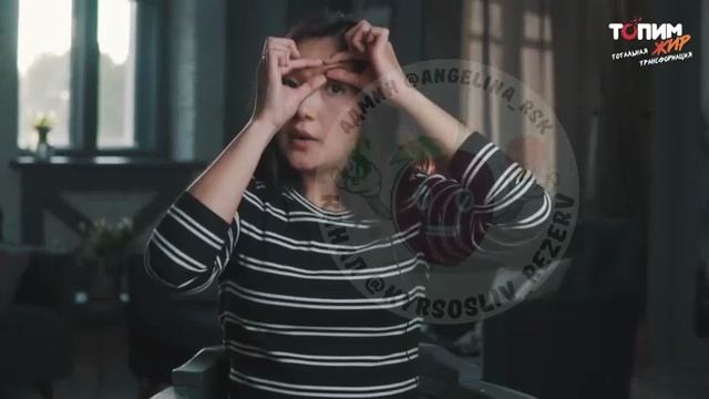 2.3. Верхняя треть лица