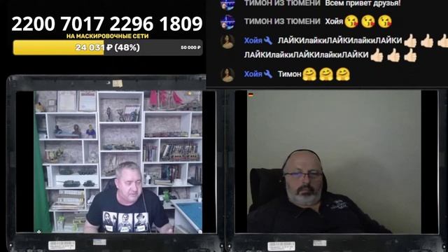 Крым и ГДР- двойные стандарты ( диалоги со стрима 3/01)