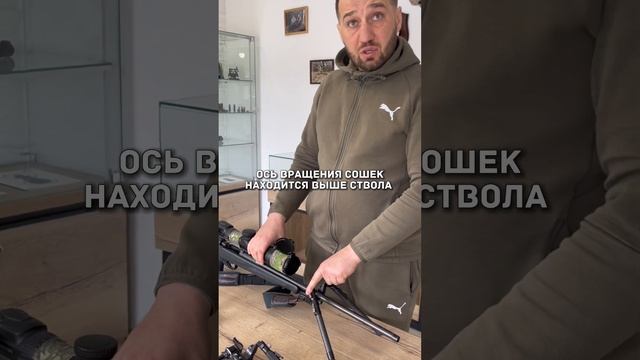 Обзор сошек Tier One Tactical и Evolution #shorts