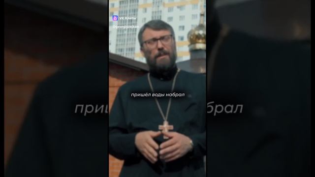 ☦️❤СОМНЕНИЯ В ВЕРЕ!!!❤🕊️