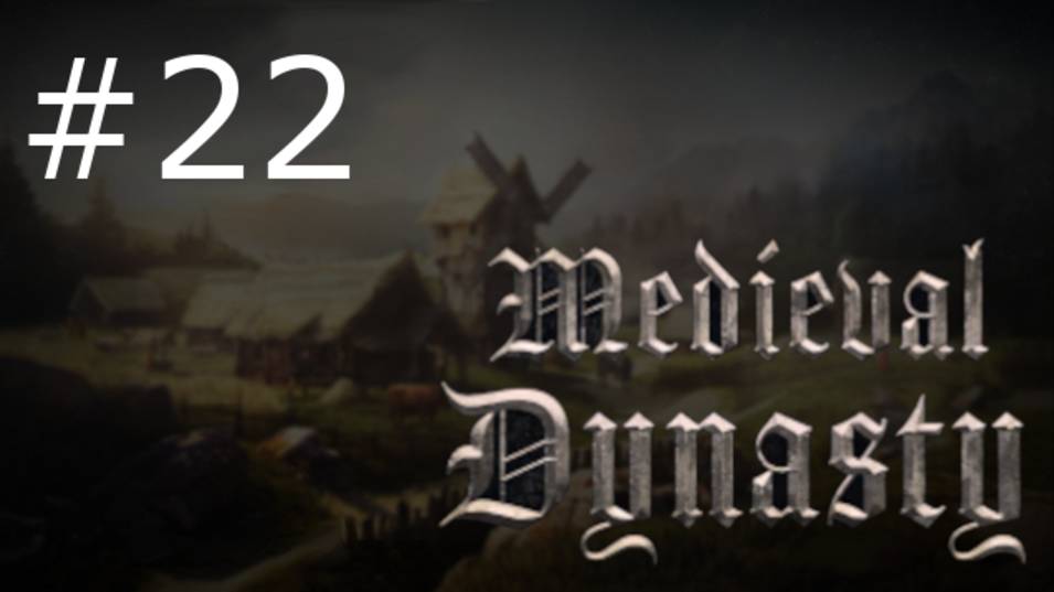Игра "Medieval Dynasty". Серия 22