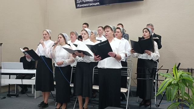 Повей Великий Божий Дух на Церковь Божию / Хоровое исполнение