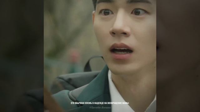 Название: Семья по выбору