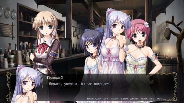 Его местоположение / Aiyoku no Eustia #12