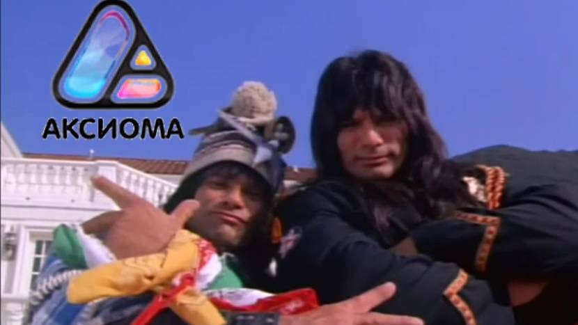 «Аксиома» интернет провайдер