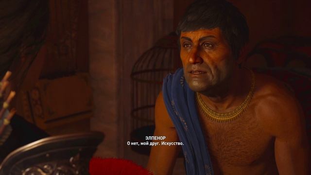 Assassins Creed Odyssey#7