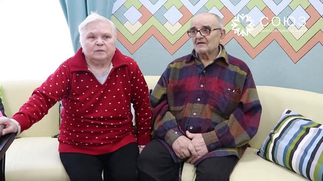 Центр для пожилых людей отзывы