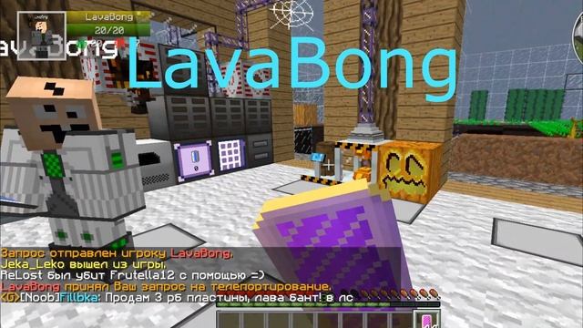 Подарки от подписчиков в Minecraft №4 !!!