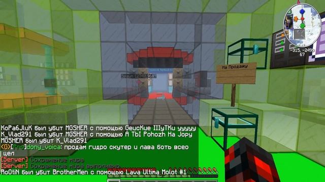 Ухожу с lavaTech pvp 1 в Minecraft !